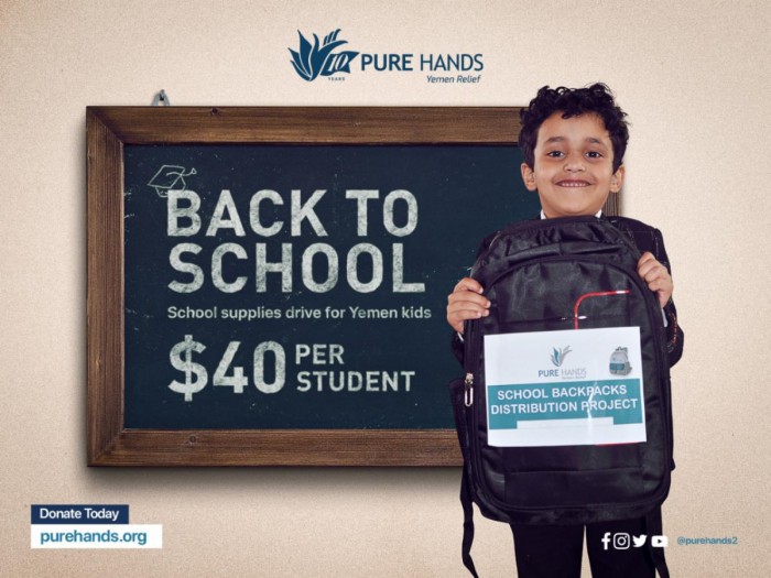 Back to School Yemen | LaunchGood | LaunchGood